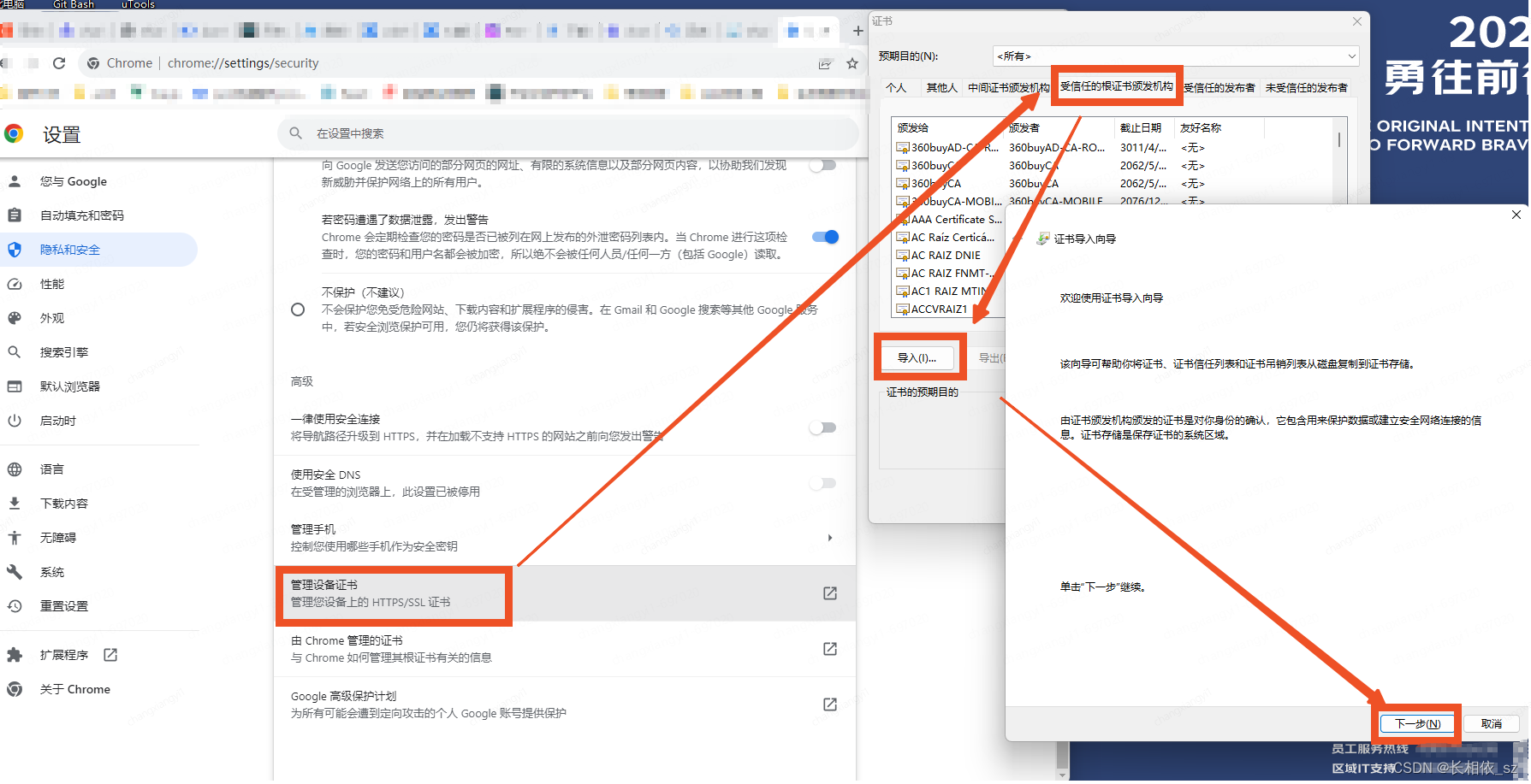Charles抓包pc端ssl请求流程总结(抓包结果出现unknown的解决方法)ssl Proxying Not Enabled For This Host Enable In Csdn博客 2186