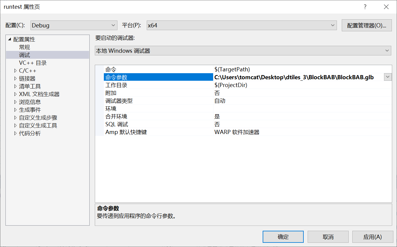 【CAD开发】glTF和b3dm文件格式读取（C++，Python）_b3dm用什么软件打开-CSDN博客