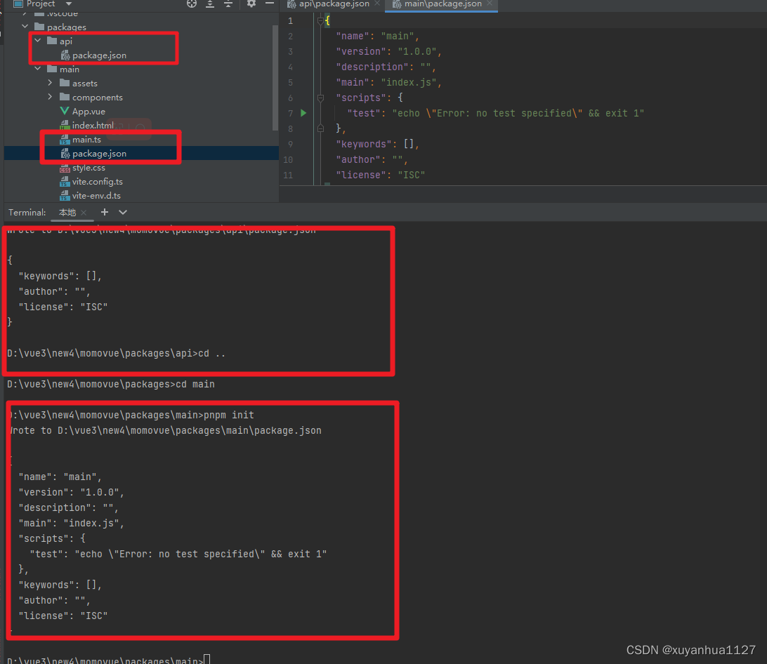 vue3.0的 monorepo_no projects matched the filters in-CSDN博客