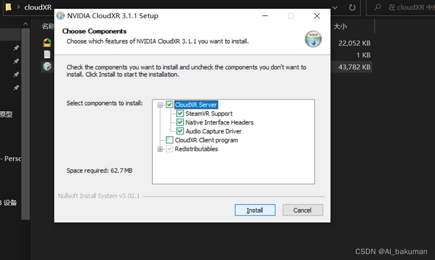 NVDIA CloudXR + Pico操作体验_cloudxr server-CSDN博客