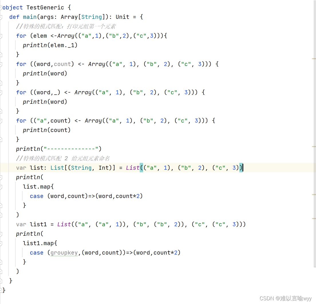 Scala模式匹配scala 模式匹配 Csdn博客