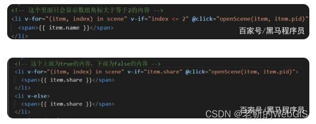 【Vue姿势】v-if和v-show、$nextTick_vue nexttick v-if-CSDN博客