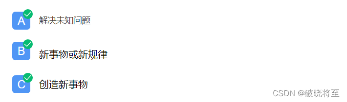 文献管理与信息分析2023春课程随堂测验答案_文献管理与信息分析雨课堂答案-CSDN博客