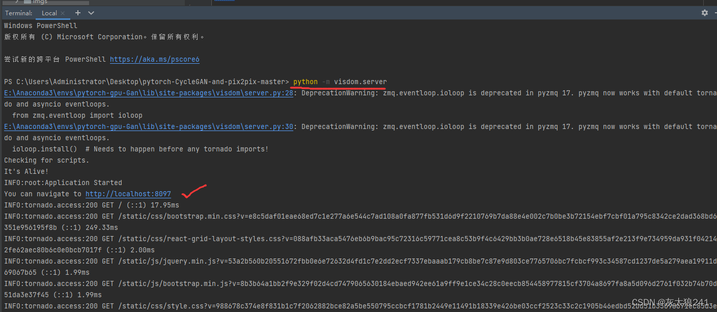 CycleGan环境搭建-CSDN博客