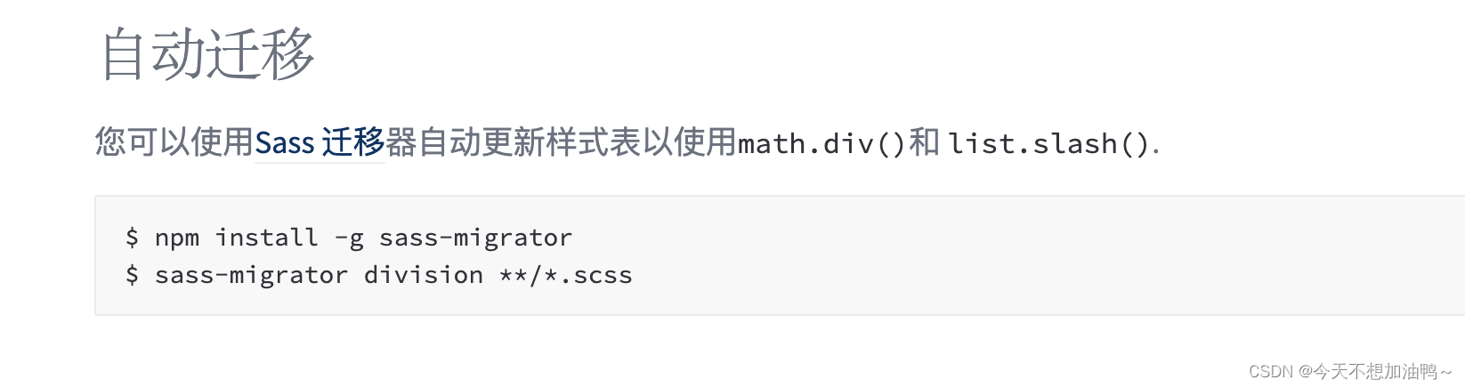 Deprecation Using For Division Outside Of Calc Is Deprecated And Will Be Removed In Dart