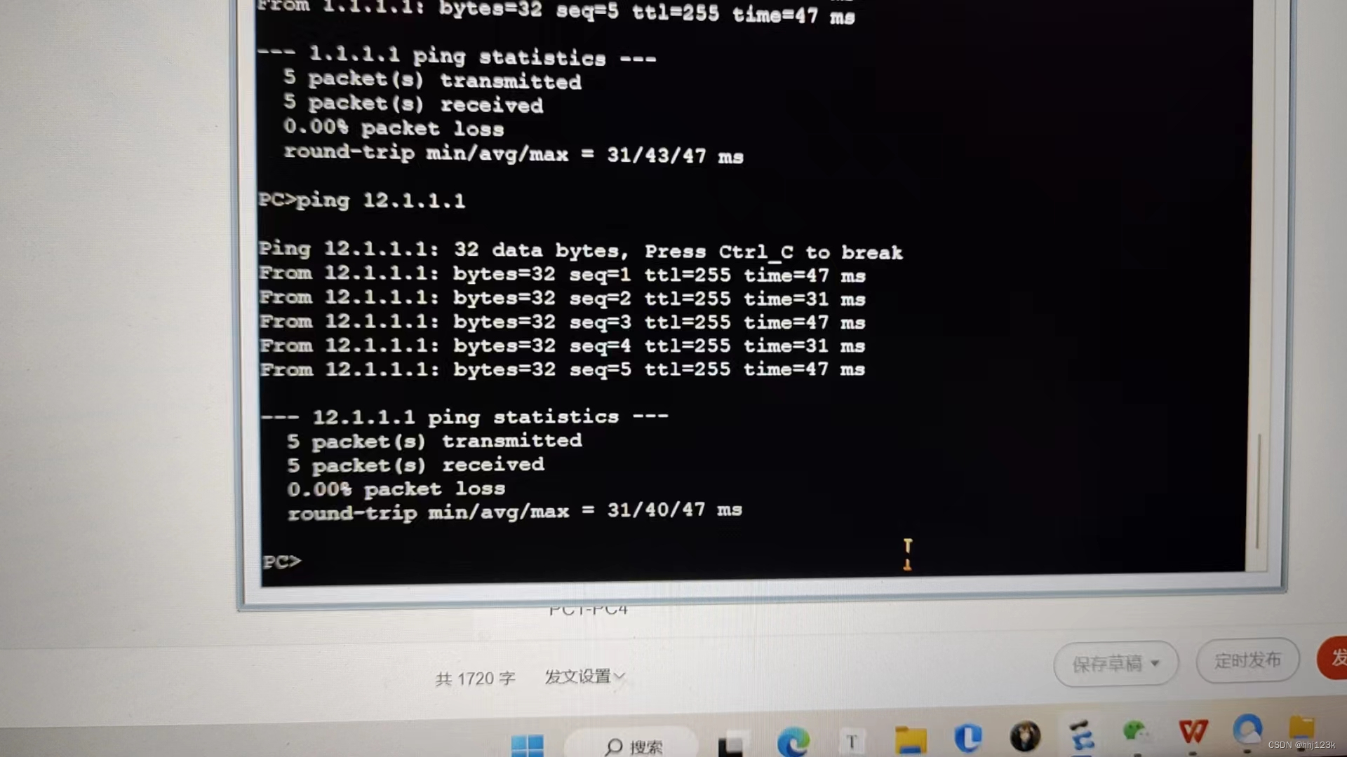 RIP 路由配置实验_rip三个路由器实验-CSDN博客