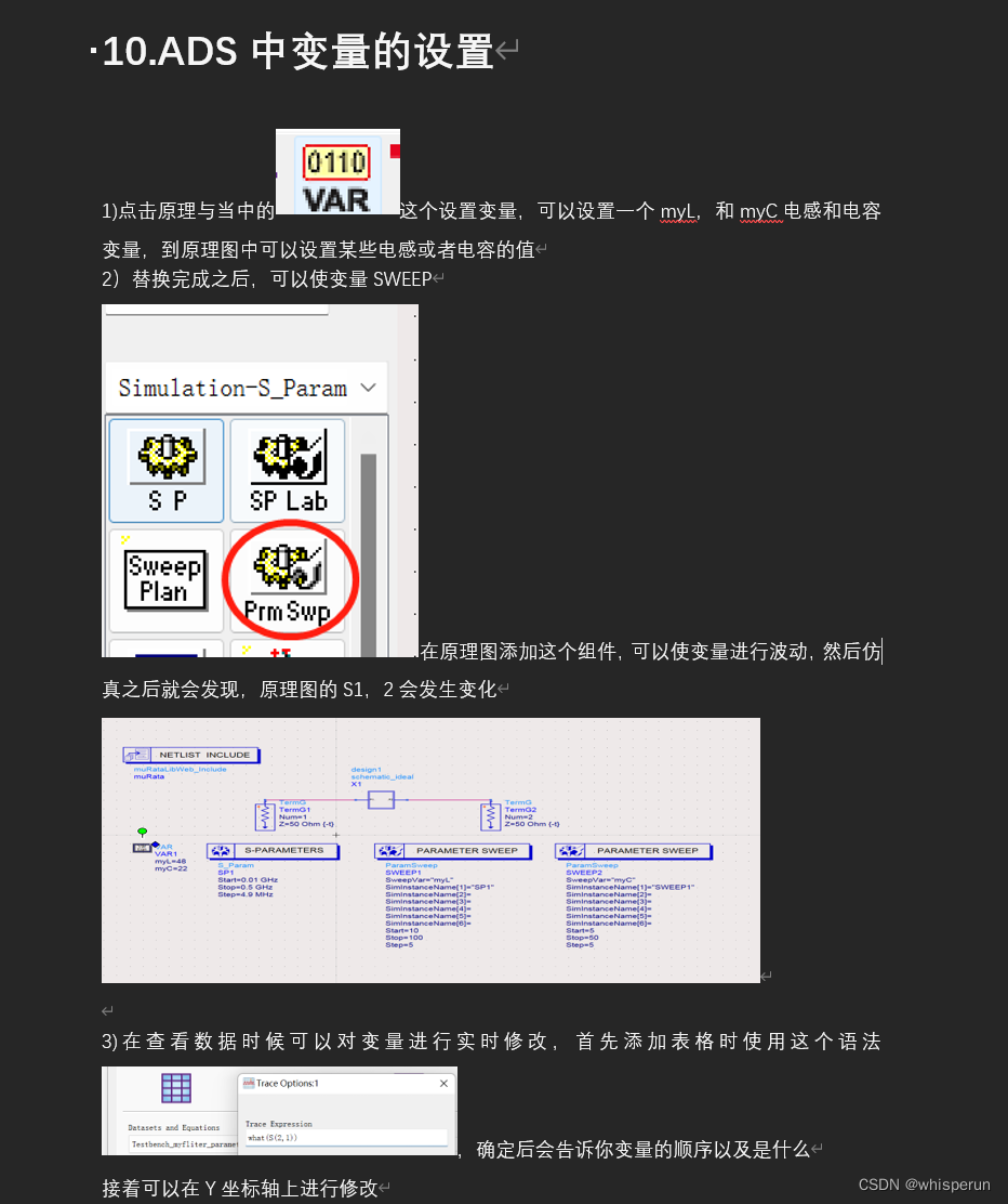 ADS使用教程（持续更新）_ads教程-CSDN博客