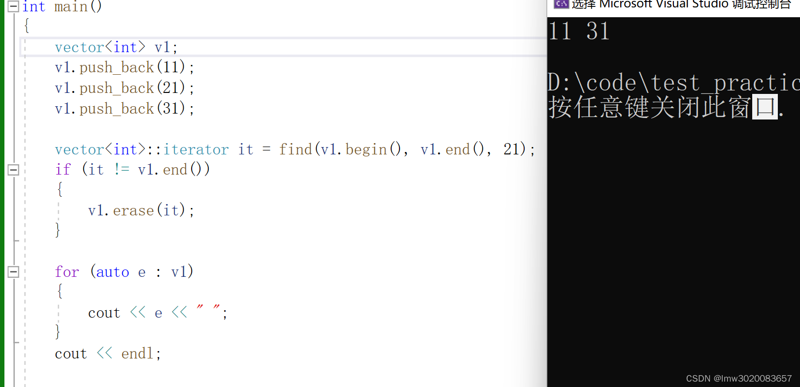c++ vector 的说明&增删查改的使用_c++ vector 修改-CSDN博客