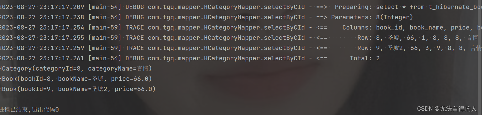 【MyBatis】映射一对多和多对多关系配置（看完这篇不吃亏）_mybatis一对多映射配置-CSDN博客