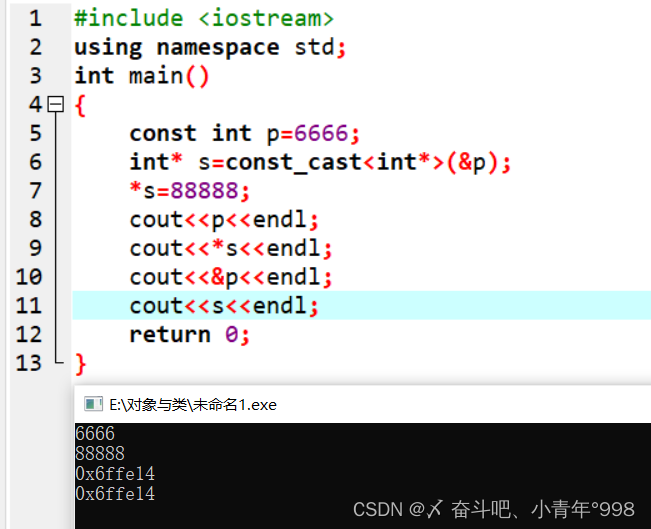 C++强制类型转换_c++ 普通指针转换位const指针-CSDN博客