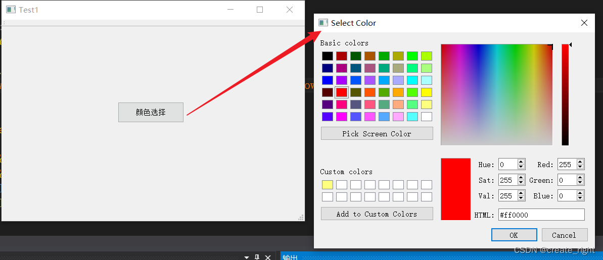 QColorDialog的使用_qcolordialog的ui-CSDN博客