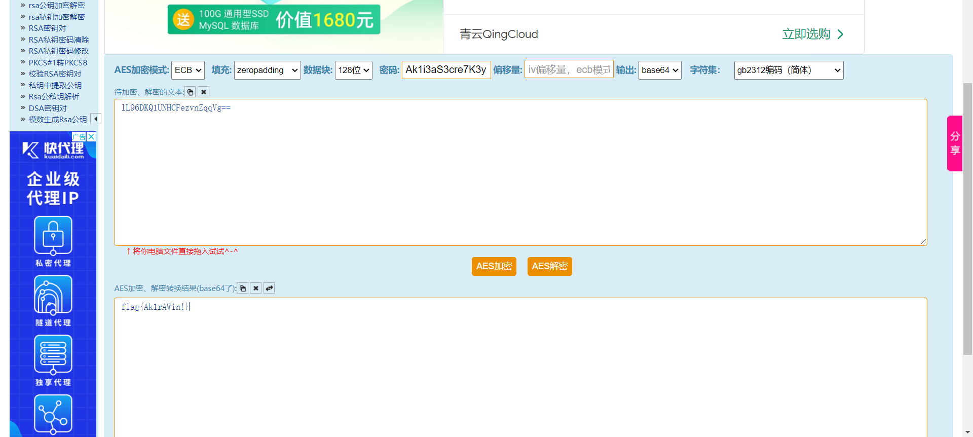 BUUCTF [SUCTF2019]Akira Homework-CSDN博客
