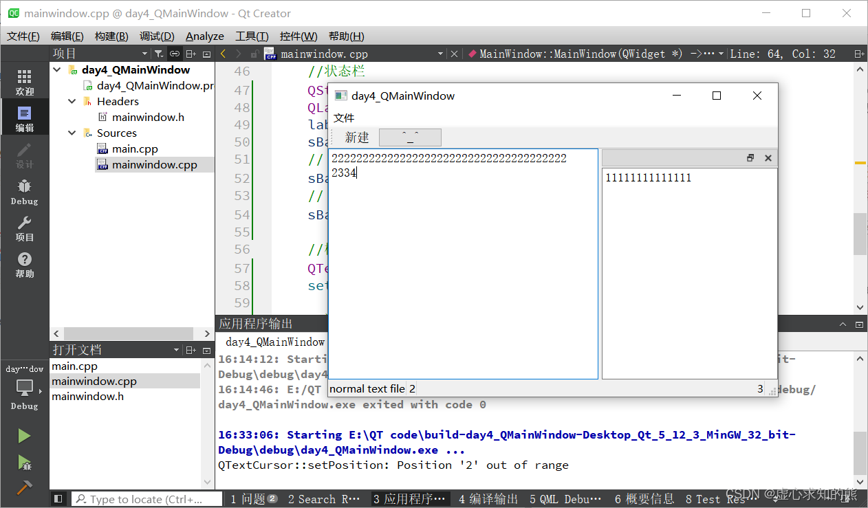 QT 学习笔记（五）_qt addwidget-CSDN博客