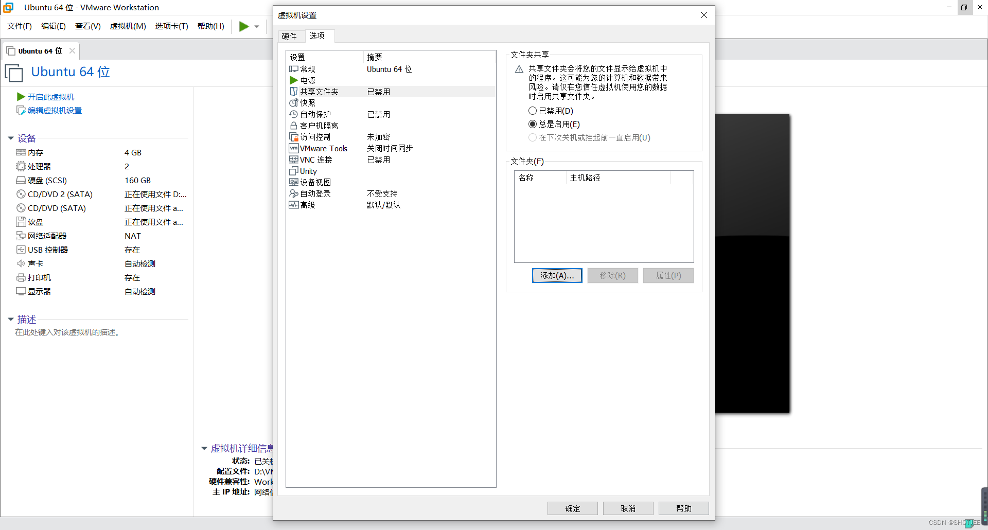 Linux Bioconda环境配置及生信软件安装-CSDN博客