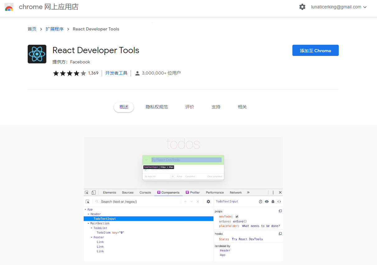 【react】＜javascript框架＞react面向组件编程and组件的三大核心属性react类组件函数组件andand 组件实例的三大核心属性 Csdn博客
