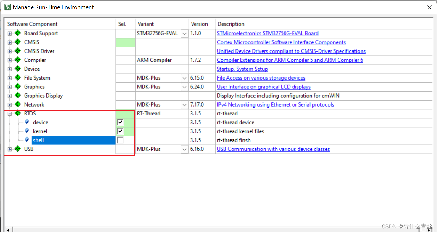 RTOS STM32F767 RTThread
