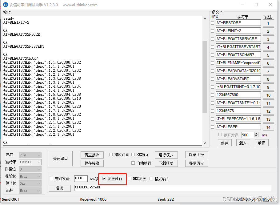 ESP32 BLE蓝牙通信_esp32 蓝牙at透传-CSDN博客