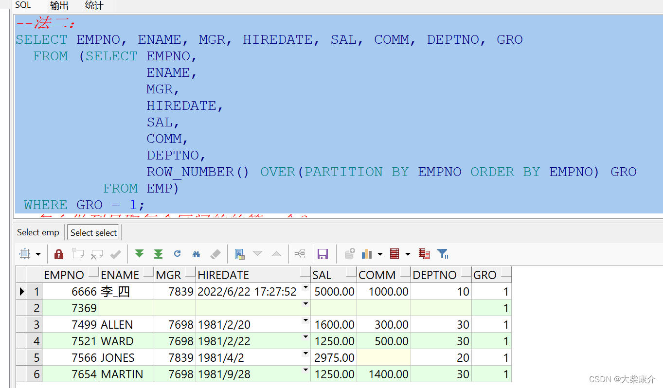 sql总结（二）_where gro-CSDN博客