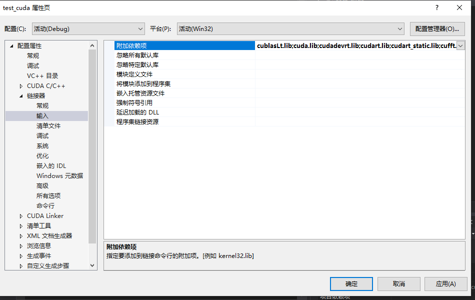 VS2017和CUDA配置详细步骤_vs2017 cuda-CSDN博客