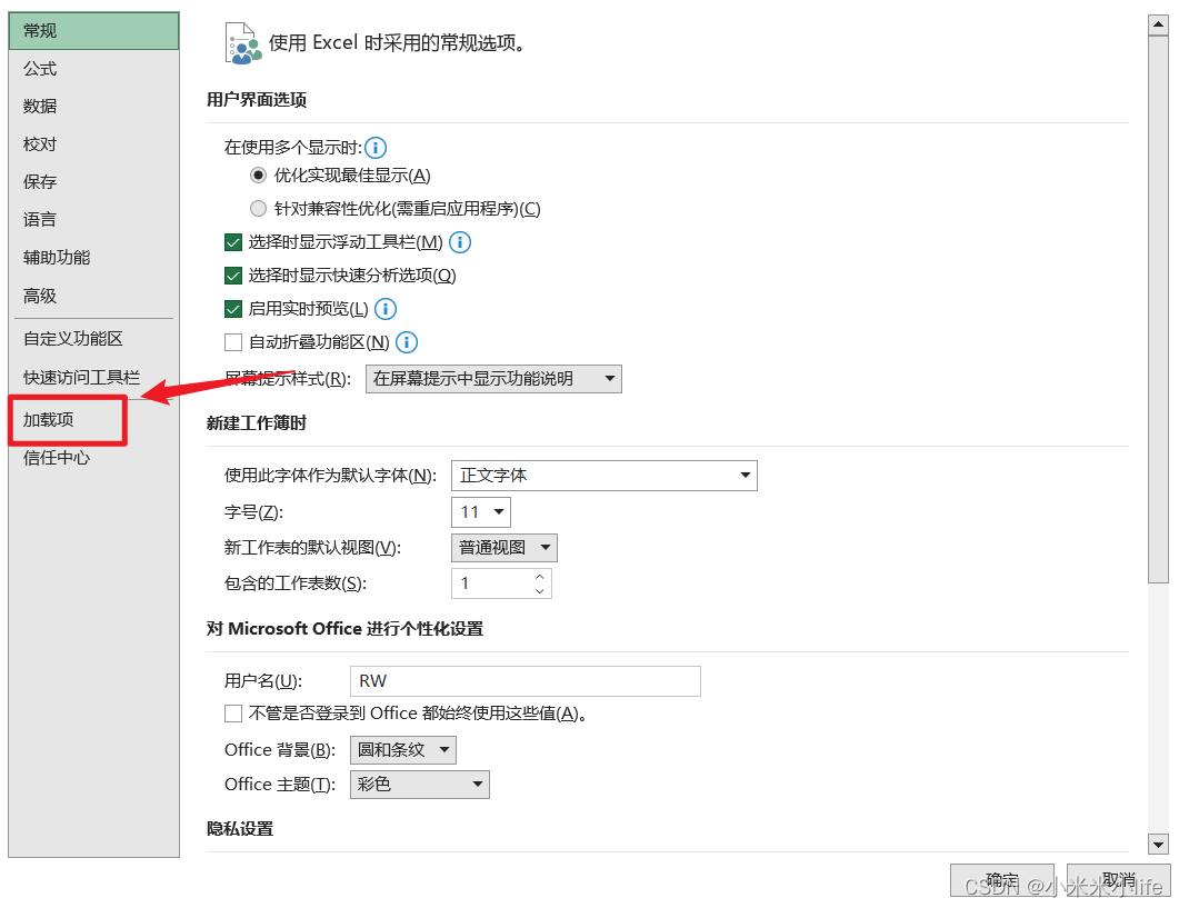 Excel绘制直方图 用histogram 进行频数统计成绩出现的次数excel Histogram Csdn博客