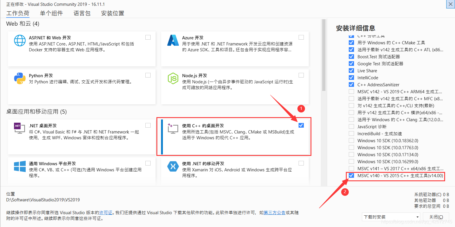 Modulenotfounderror:no Module Named ‘pycocotools‘的解决办法汇总modulenotfounderror No Module Named