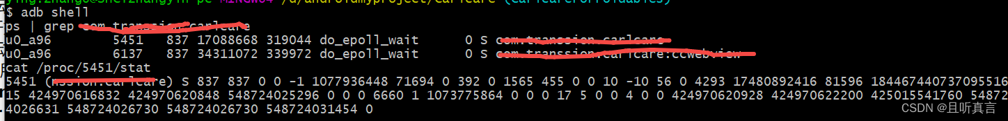 Android ANR分析-笔记_suspend all histogram-CSDN博客