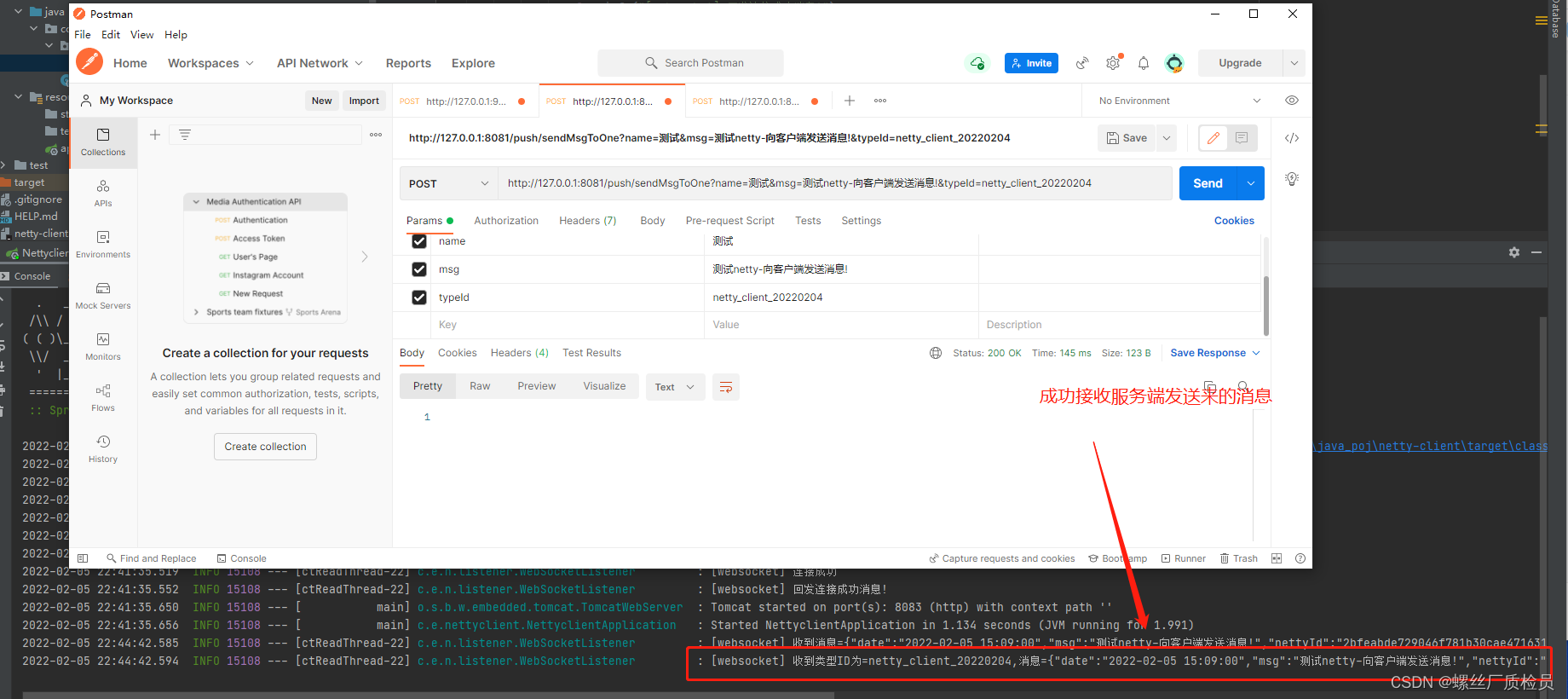 Springbootnettywebsocket服务端、js页面、客户端互发消息(附项目源码)springboot Netty Socket Server Csdn博客