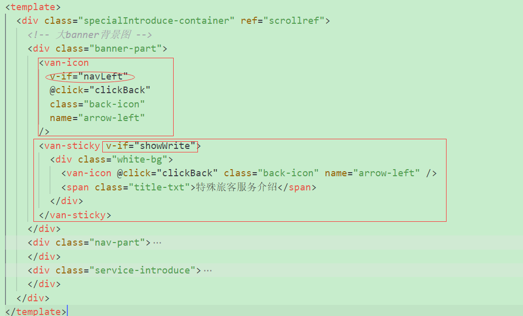 滚动时回显白色导航，以及vue 解决window.addEventListener失效问题_window.addeventlistener 不生效-CSDN博客