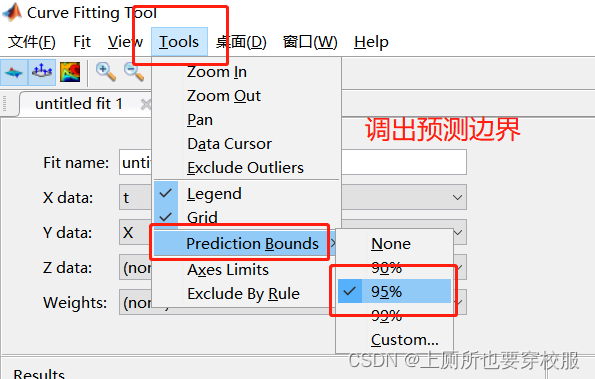 Matlab使用cftool拟合曲线matlab的cftool拟合的函数怎么调用 Csdn博客 
