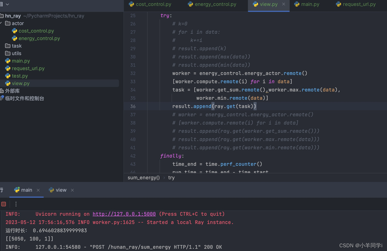 Ray core的基础知识、使用实例以及集群搭建-CSDN博客