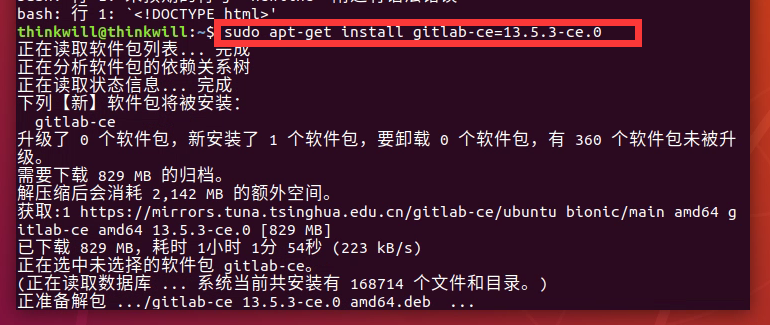 ubuntu18.04环境系安装指定版本gitlab-ce_ubantu 18.04 应该安装哪个版本gitlab-CSDN博客