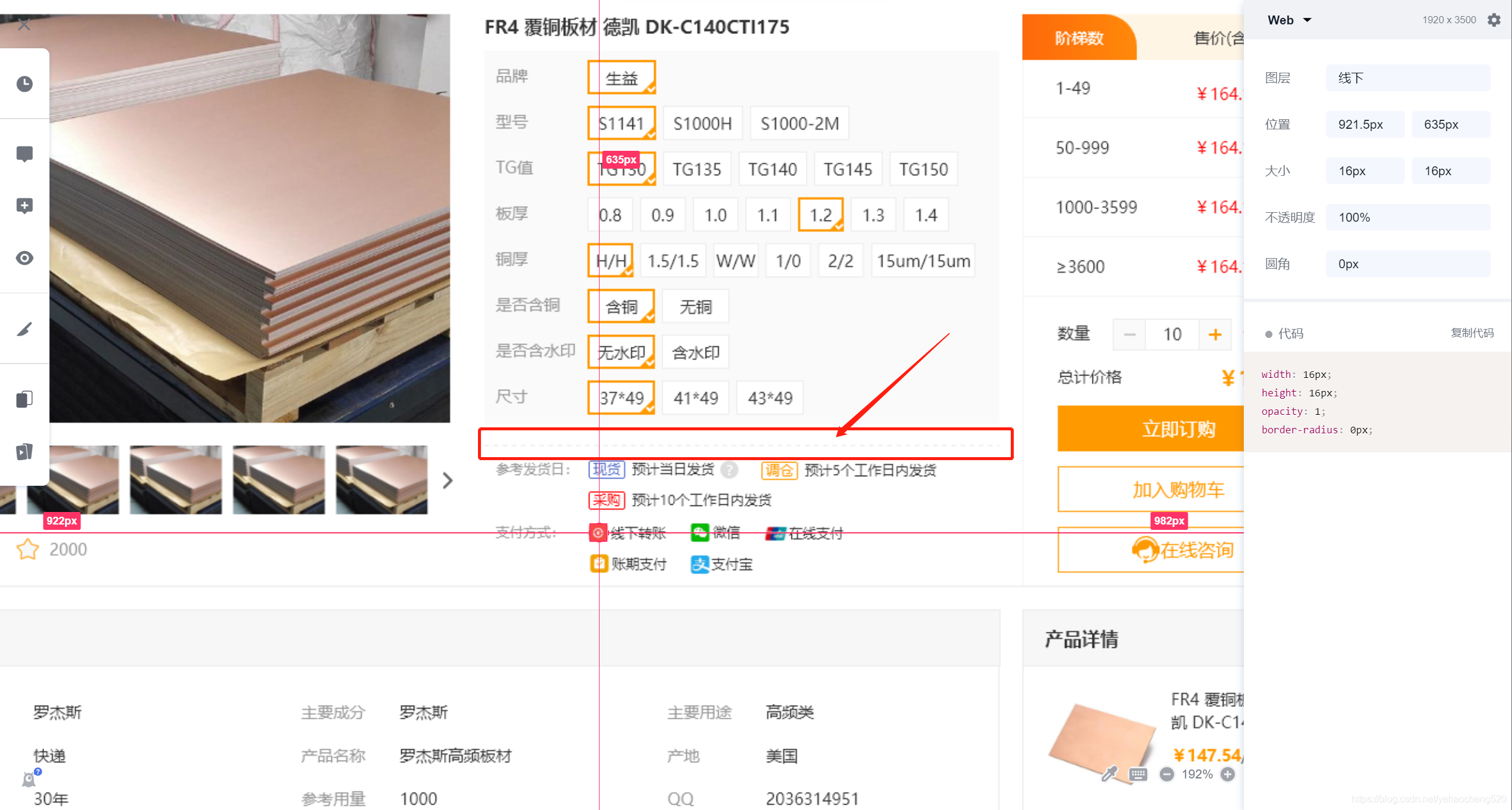 css实现边框虚线，dashed虚线过密的处理办法——样式实现_css dashed-CSDN博客