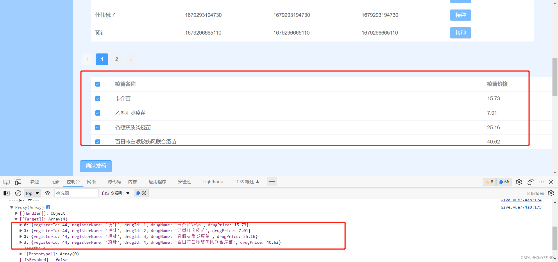 Springboot传递list类型参数报错 No Primary Or Single Unique Constructor Found For Interface Javautil 