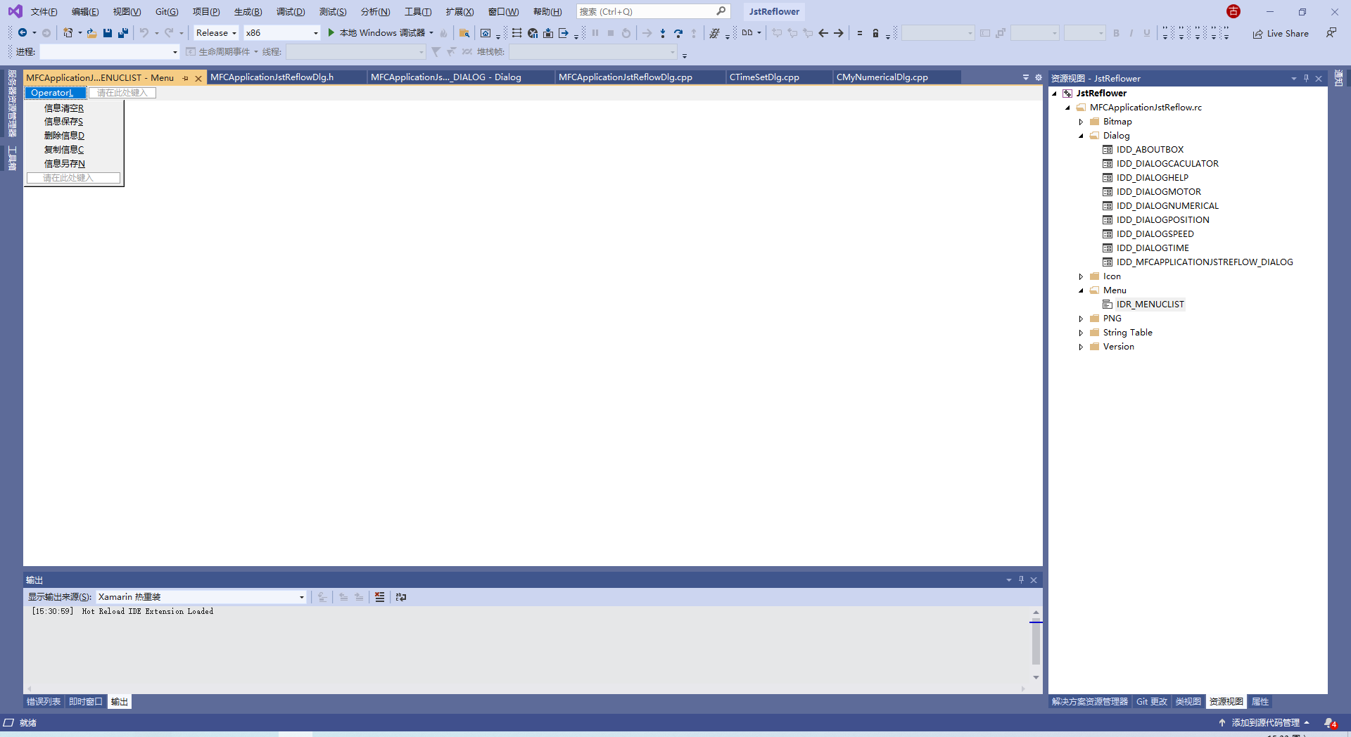 VS 2019 MFC 右键弹出菜单栏简单例程_vs 2019 右键弹出菜单-CSDN博客
