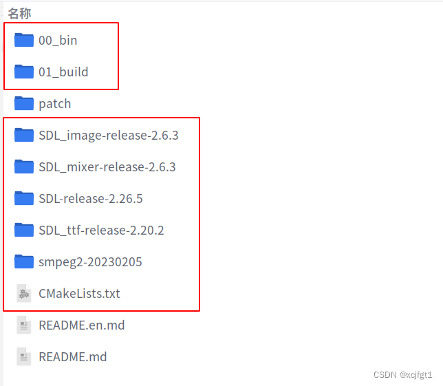 在LoongArch上编译SDL2最新版(2.26)旧世界_sdl2-devel-2.26.3-CSDN博客