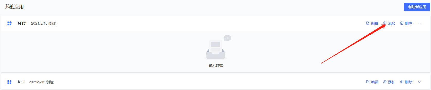 基于vue+elementUI的网页中使用地图组件vue-amap高德地图_vue地图组件-CSDN博客