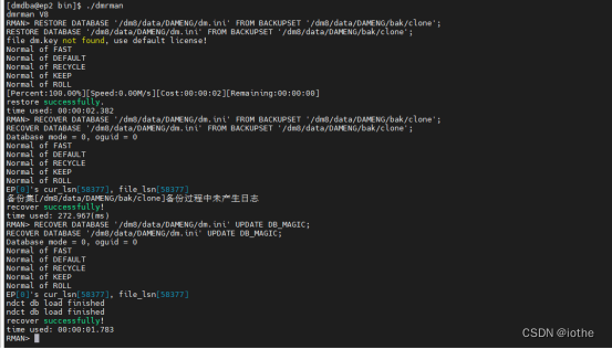 MPP集群的搭建_mppdb集群搭建-CSDN博客