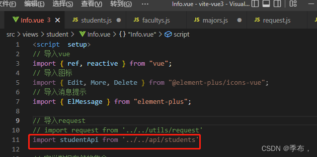 Vue Axios请求封装vue请求数据axios封装 Csdn博客