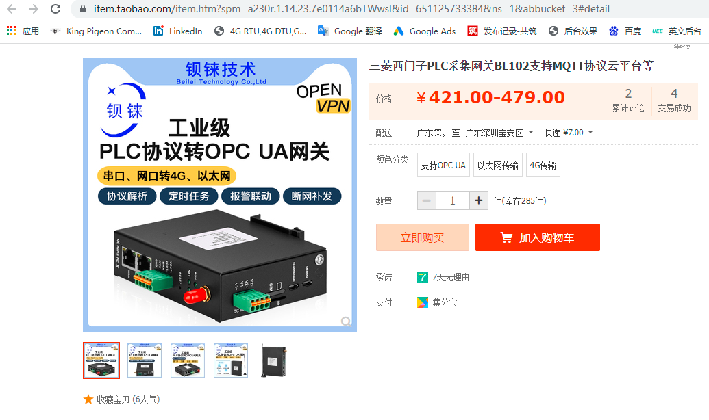 Modbus转OPC UA协议的方法_modbus opc-CSDN博客