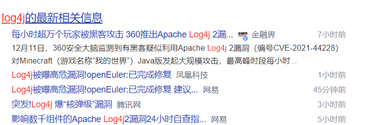 Log4j日志处理-----长文_log.info 换行-CSDN博客