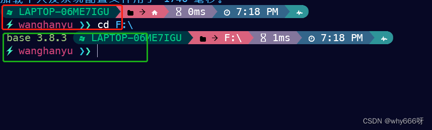 Windows Terminal下载 + 美化 + conda显示问题_oh my posh 支持 conda-CSDN博客