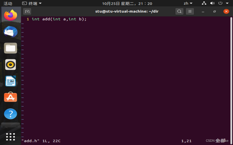Linux中c程序的编译及调试linux编译c程序开启符号表调试 Csdn博客