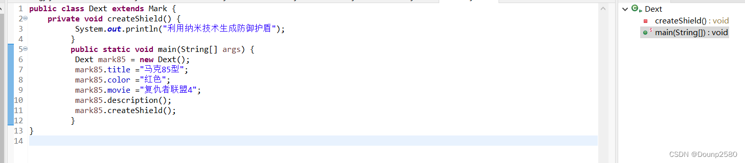 《Java6、7章复习 5.4》_Dounp2580的博客-CSDN博客