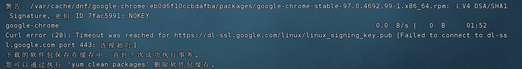 linux配置chrome+selenium_linux chromedriver和chrome路径设置-CSDN博客