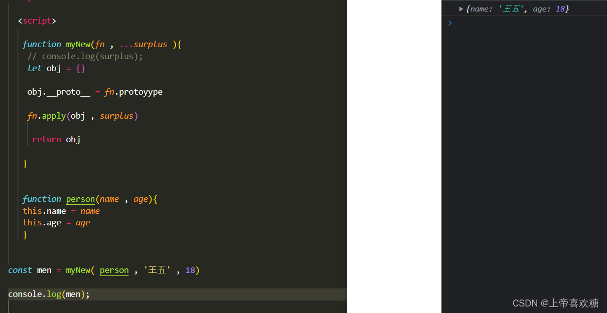 手写new-CSDN博客