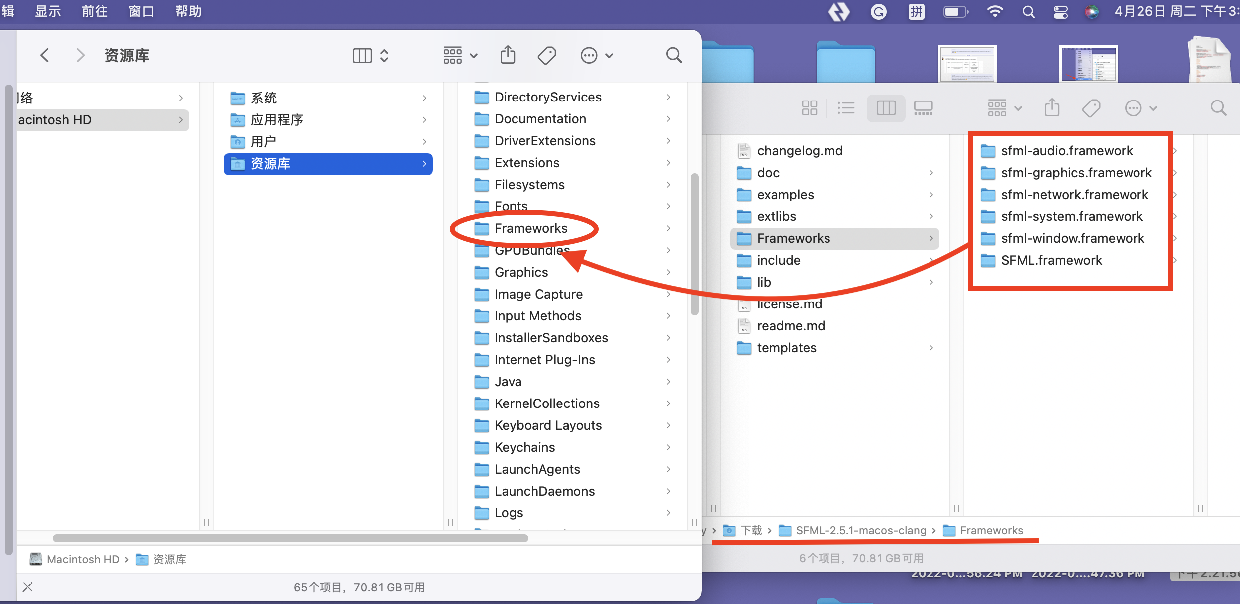 Xcode配置SFML教程【MacOS M1 arm64】_sfml怎么安装-CSDN博客