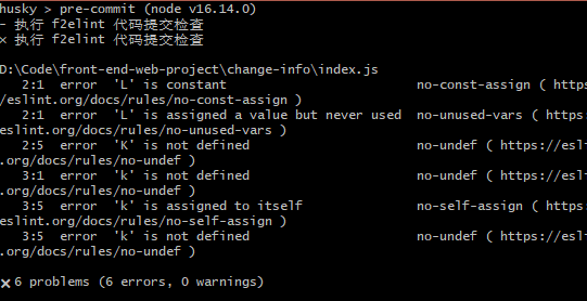 阿里巴巴前端代码规范集成工具F2ELint使用教程-CSDN博客