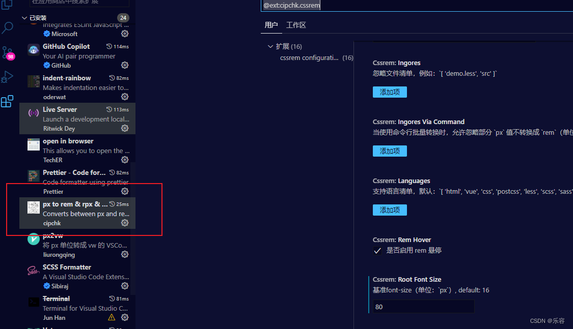 配置flexble配合rem实现响应式布局_npm flexible-CSDN博客