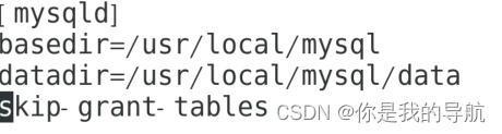 linux中MySQL忘记密码怎么办_linux mysql忘记密码_你是我的导航的博客-CSDN博客